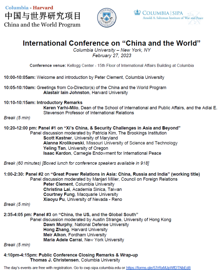 International Conference on “China and the World”